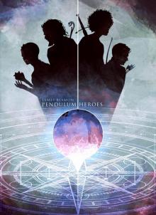 Read Pendulum Heroes online free by James Beamon